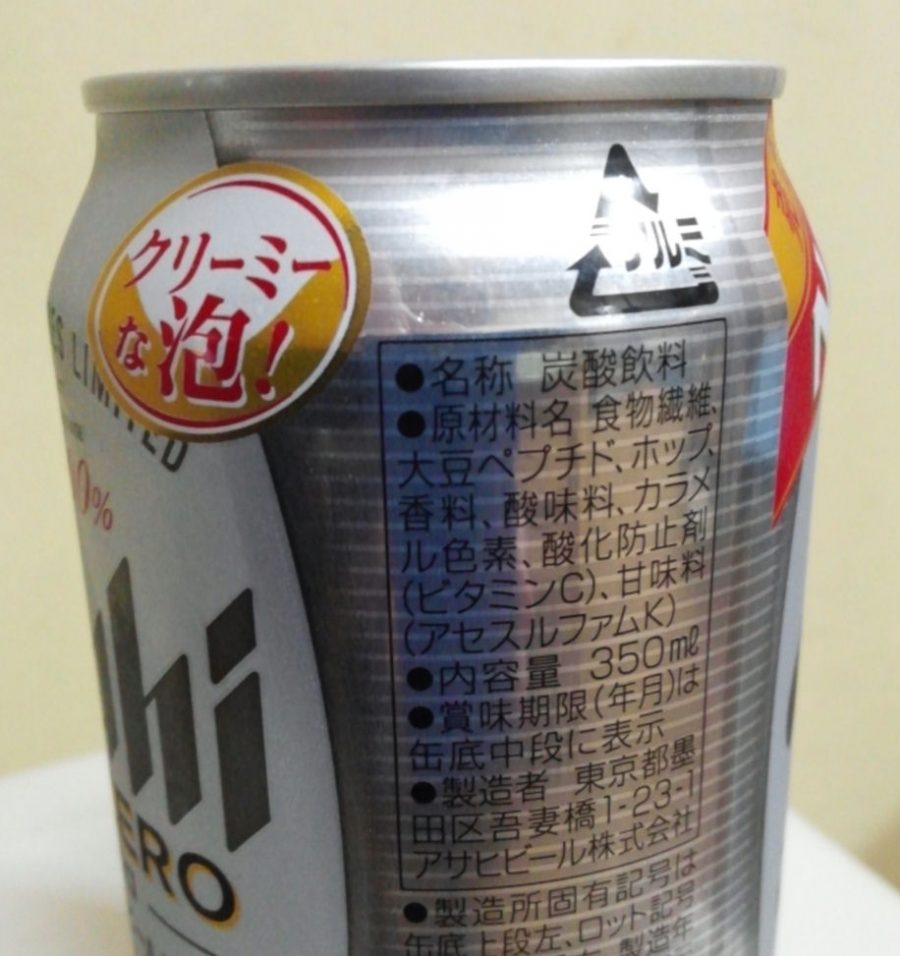 Asahi Dry Zero – Low Gluten in Beer